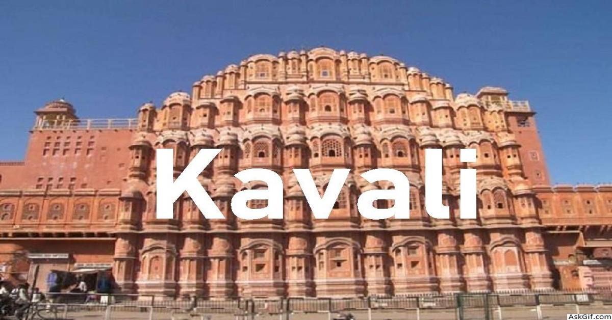 The Great Story Of Kavali City & Its Beauty | CCT